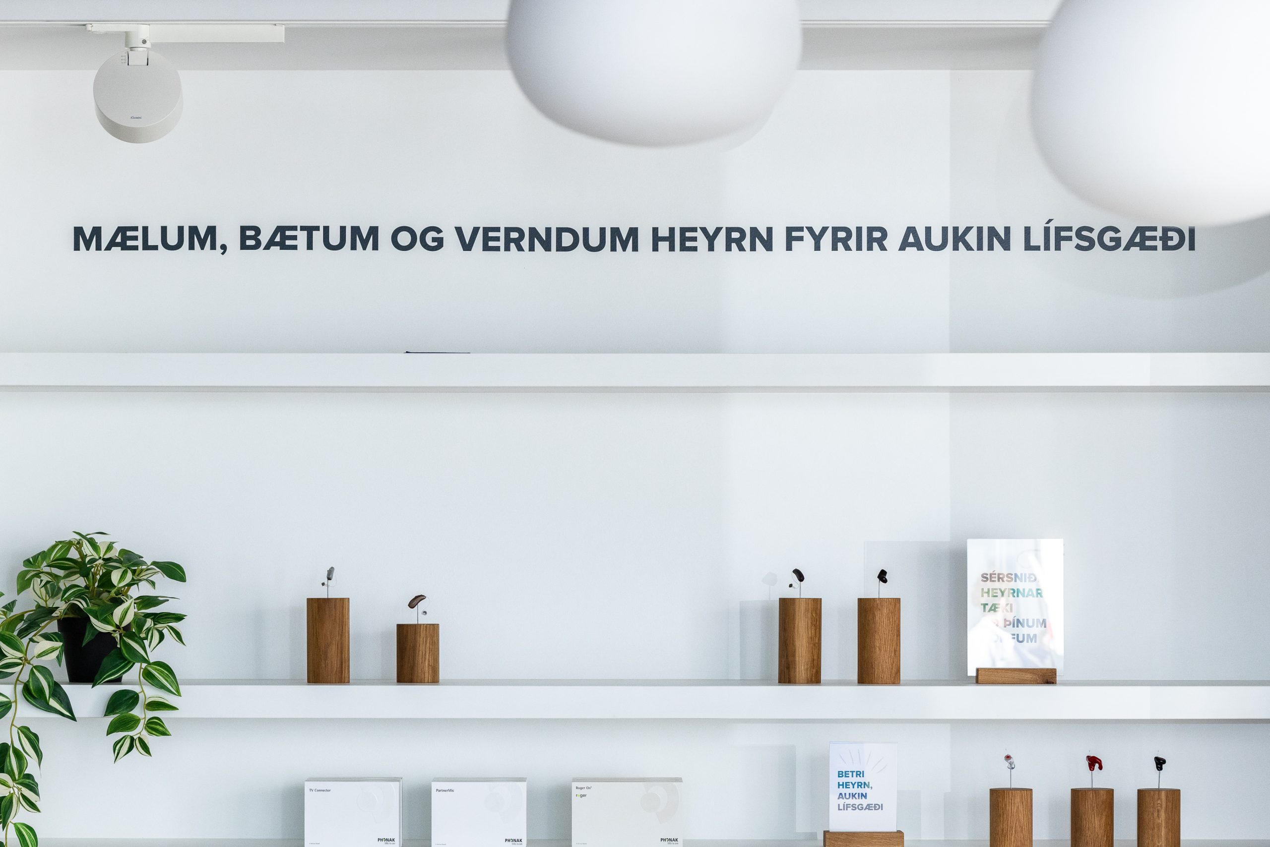 lyfja_heyrn_verslun_lagmuli-16 | Gláma·Kím