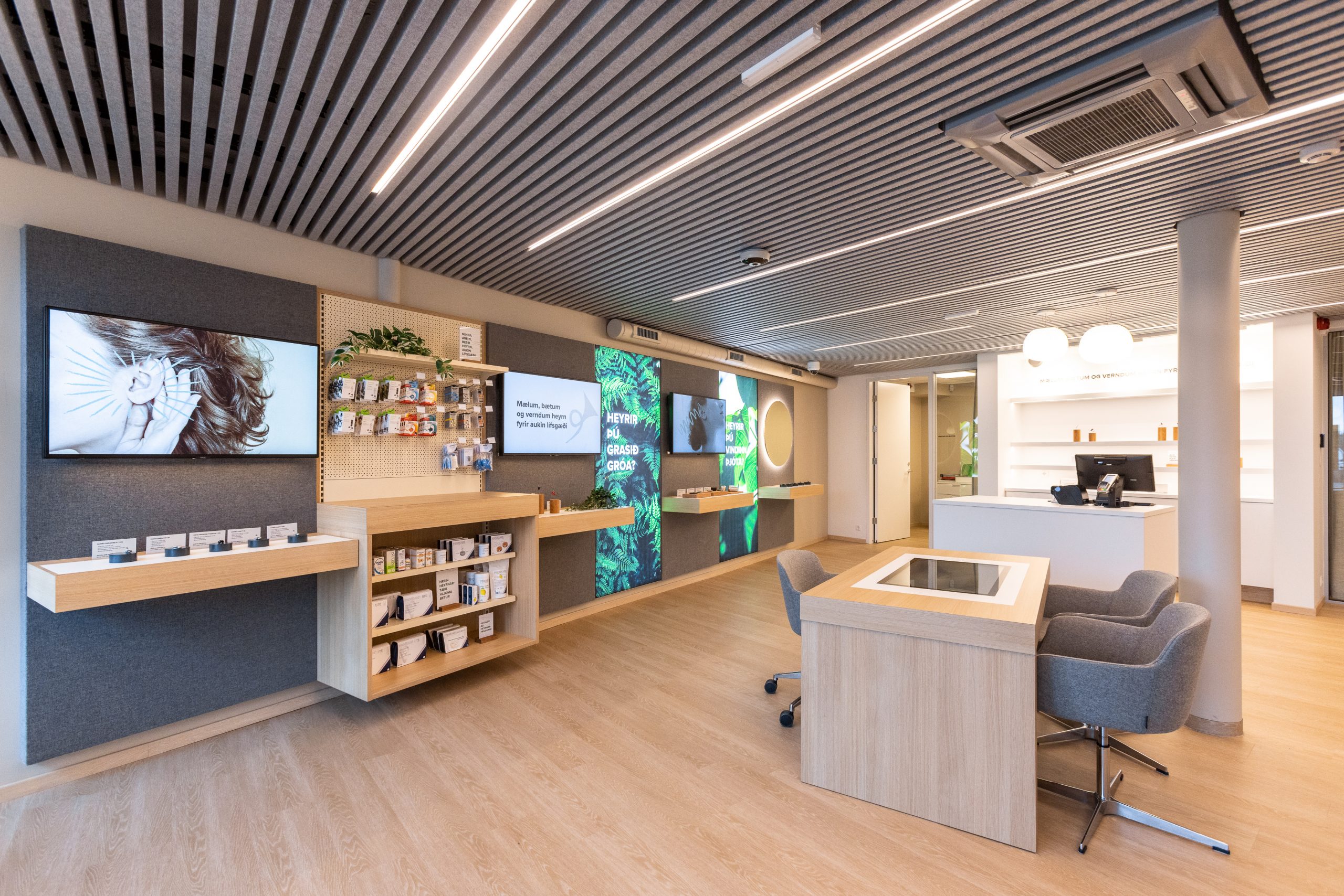 lyfja_heyrn_verslun_lagmuli-2 | Gláma·Kím